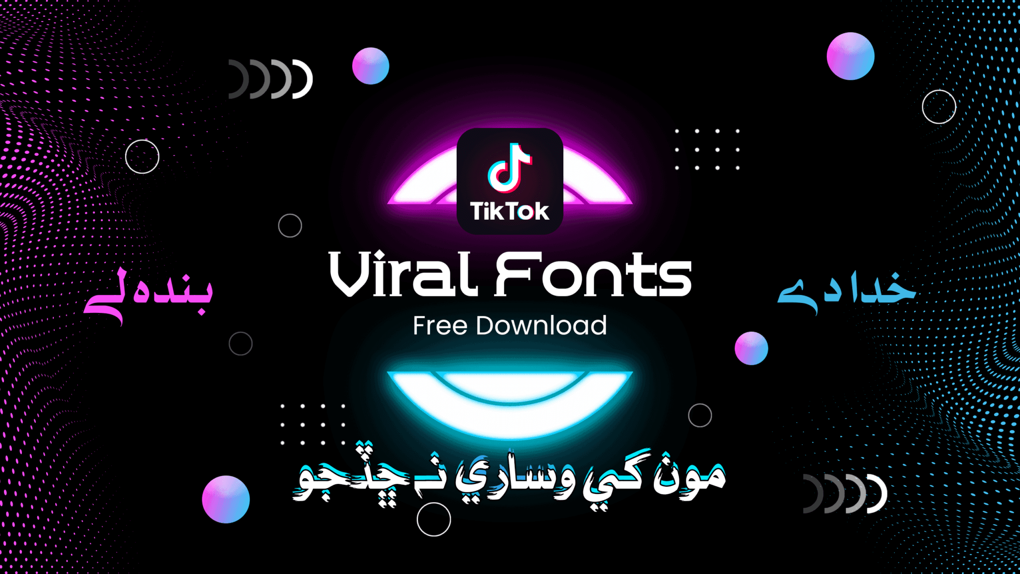 Sarem Fonts | All in One Font Bundle › Sindhi Fonts